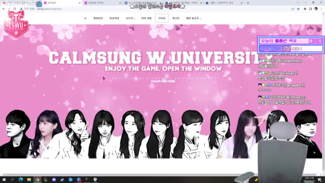 [클립][앵]앵지vs기룡 3/2 300 | SOOP VOD