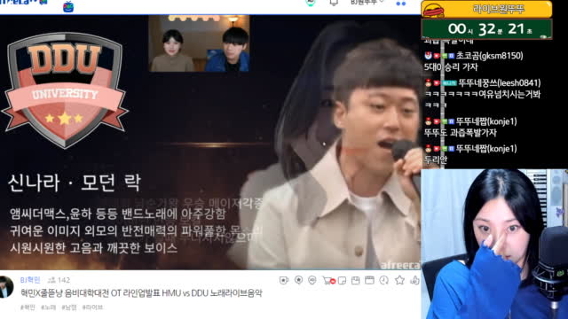 [클립]뚜의 찐웃음(12) | SOOP VOD