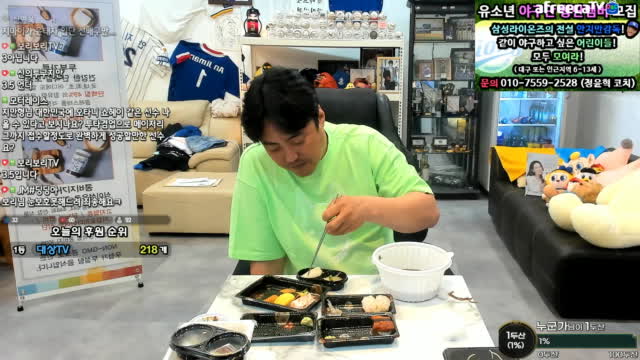 [클립]안지만도네반응ㅡ최구마 MB | SOOP VOD