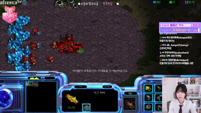 [클립]아이디가 9.zip이라 실력도 압축된거 같다고;; ㅋㅋㅋㅋ | 아프리카TV VOD