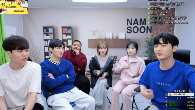 [클립]남순 합숙공사 공개 CP대학대전 NSU | SOOP VOD
