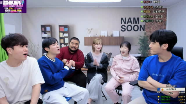 [클립]남순 합숙공사 공개 CP대학대전 NSU | SOOP VOD