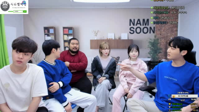 [클립]남순 합숙공사 공개 CP대학대전 NSU | SOOP VOD
