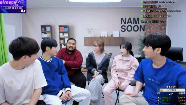 [클립]남순 합숙공사 공개 CP대학대전 NSU | SOOP VOD