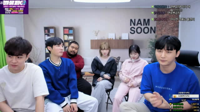 [클립]남순 합숙공사 공개 CP대학대전 NSU | SOOP VOD