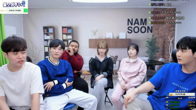 [클립]남순 합숙공사 공개 CP대학대전 NSU | SOOP VOD