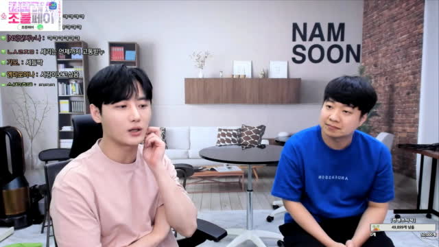 [클립]결심했습니다..5시 우끼끼즈 스크림전 NSU | SOOP VOD