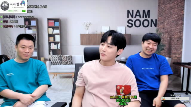 [클립]결심했습니다..5시 우끼끼즈 스크림전 NSU | SOOP VOD