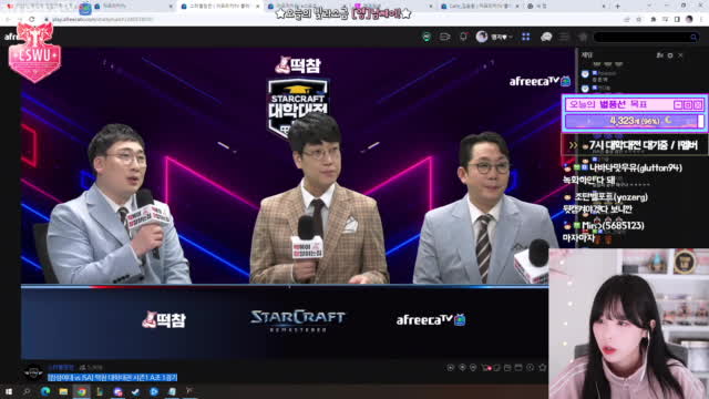 [클립][앵]대학대전 D-DAY..캄성 VS JSA | 아프리카TV VOD