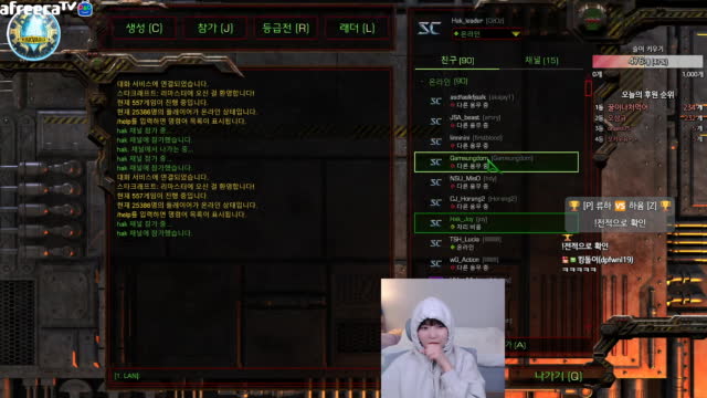 [클립][학버드] vs NSU 스크림! | 아프리카TV VOD