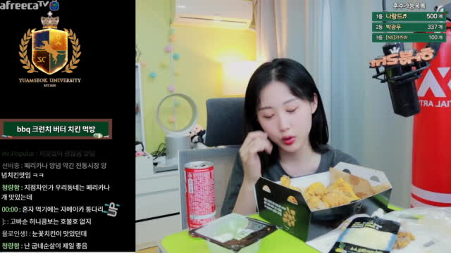 [클립]염석대 하블리 야무진 BBQ 먹방 | SOOP VOD