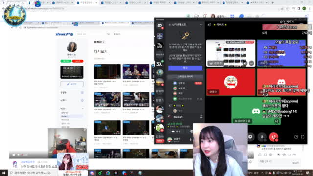 [클립][학버드] vs NSU 스크림 피드백시간 | 아프리카TV VOD