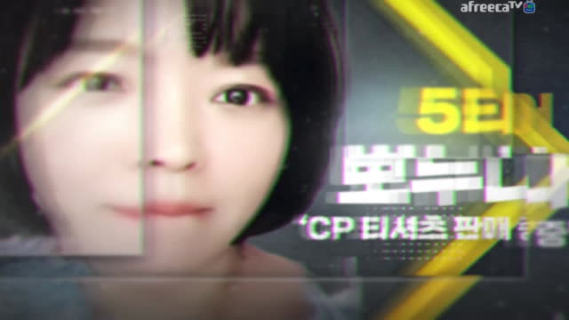[클립]CP vs 바스포드 C조 대학대전 | SOOP VOD
