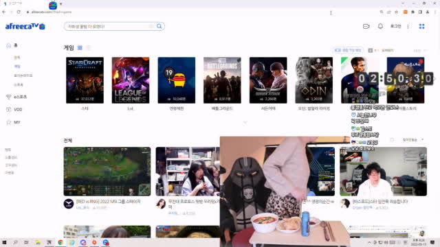 [클립]바스포드 테란_13분 180 | SOOP VOD