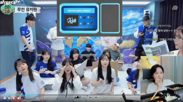 [클립]염석대 하블리 b | SOOP VOD