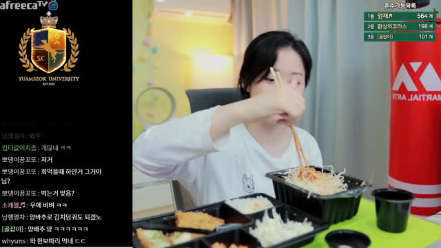 [클립]염석대 하블리 b | SOOP VOD
