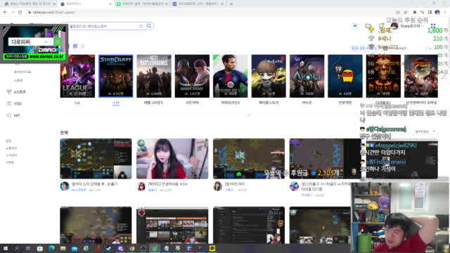 [클립]스타 염석대 조기석 kcm종족최강전 개막전 테란팀 우승갑니다 | 아프리카TV VOD