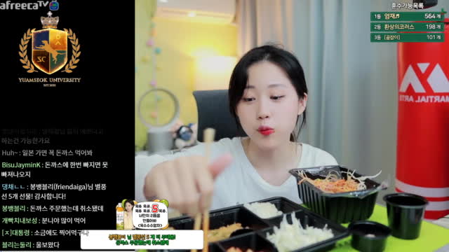 [클립]염석대 하블리 b | SOOP VOD