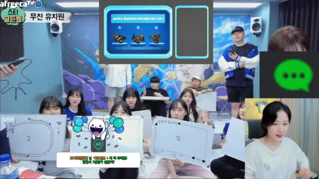 [클립]염석대 하블리 b | SOOP VOD