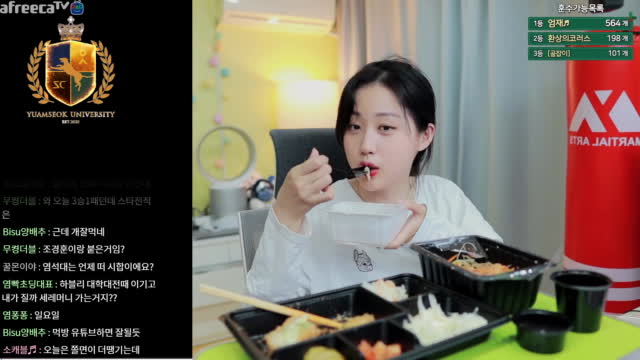 [클립]염석대 하블리 b | SOOP VOD
