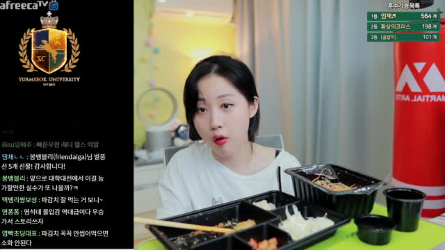 [클립]염석대 하블리 b | SOOP VOD