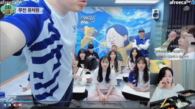 [클립]염석대 하블리 b | SOOP VOD