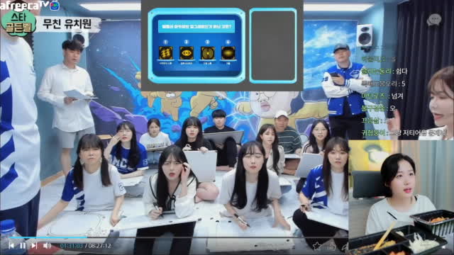 [클립]염석대 하블리 b | SOOP VOD