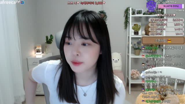 [클립]NSU 소똥 | SOOP VOD