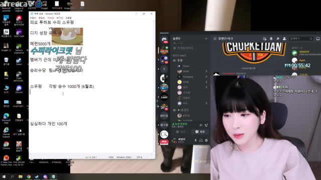 [클립]수피 피오팀 vs dg98팀 킬내기 | SOOP VOD