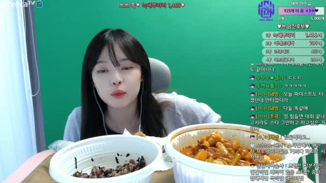 [클립][NSU]연습 | SOOP VOD