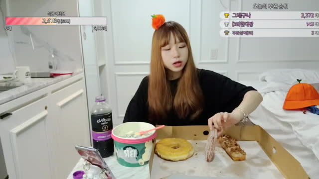 [클립]제주도 랜디스도넛 베라 먹방 아프리카tv Vod