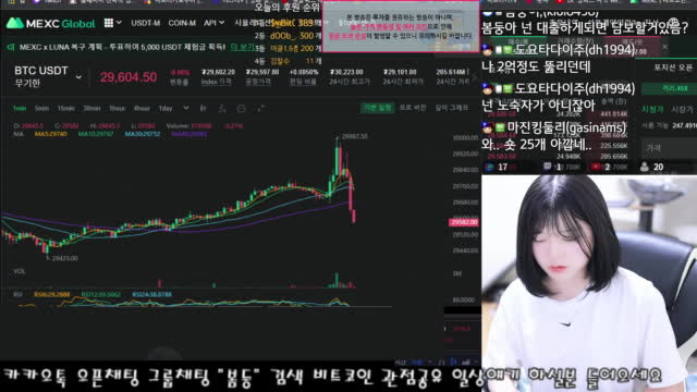 [클립]fomc | SOOP VOD
