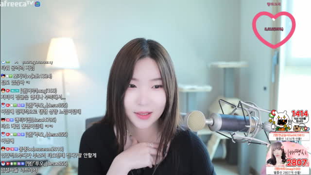[클립]점심시간 널애방 ^_7 | SOOP VOD