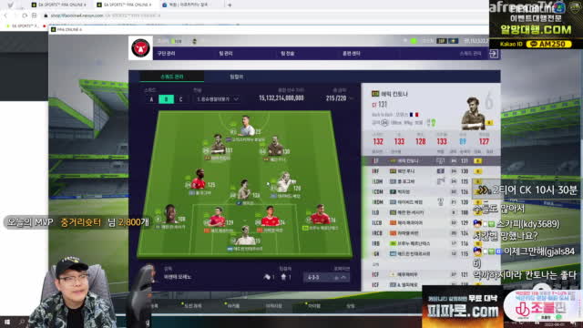 [클립]본캐 [고물상] 충동구매 ebs 말디니 금카 | SOOP VOD