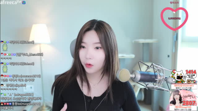 [클립]점심시간 널애방 ^_7 | SOOP VOD