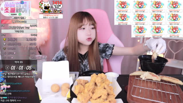 [클립]후식 BHC치킨 뿌링클 치즈볼 먹방 | SOOP VOD