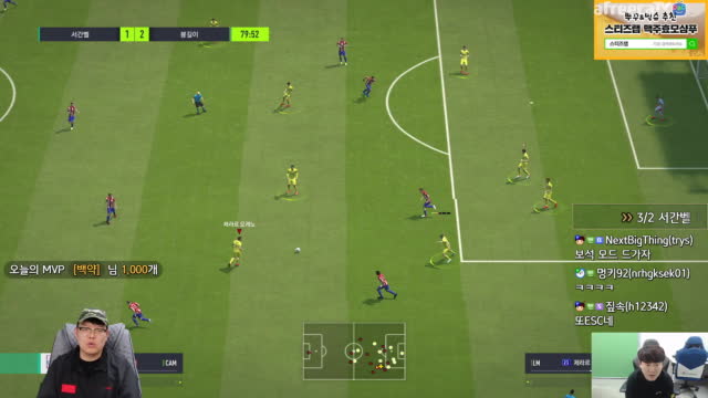 [클립]이에떠띠~ | 아프리카TV VOD