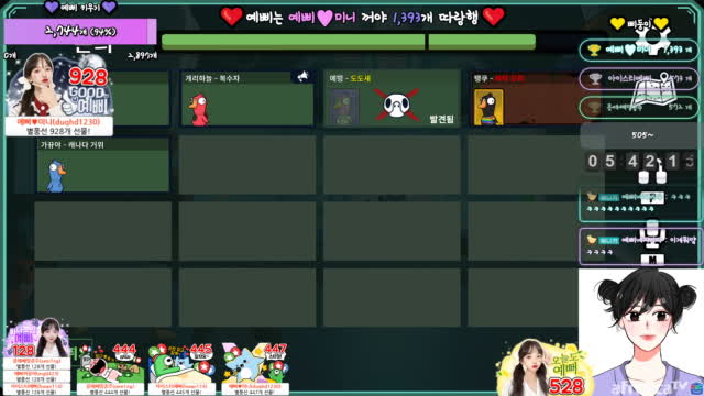 [클립]SNS 잼민이 목소리 | SOOP VOD