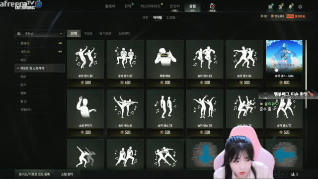 [클립]주서리 킬당 100 | SOOP VOD