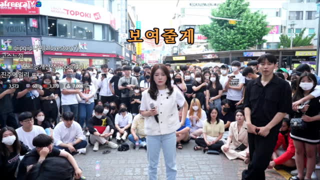 [클립]상금 200만원 진주 거리노래방 중앙상권 로데오거리pm4 | 아프리카TV VOD