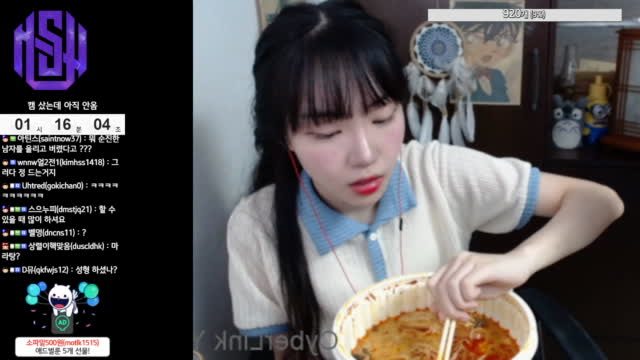 [클립]NSU 당근마켓 VVIP 임시캠 | SOOP VOD