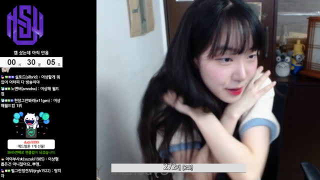 [클립]NSU 당근마켓 VVIP 임시캠 | SOOP VOD