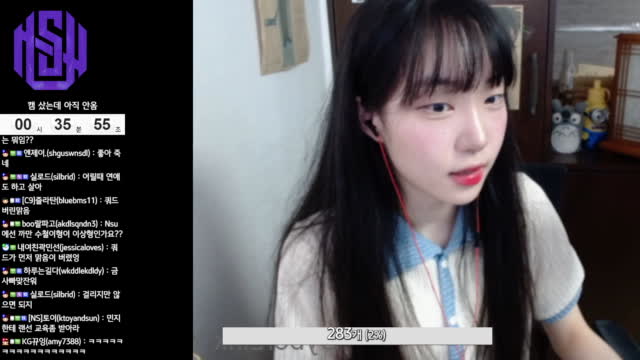 [클립]NSU 당근마켓 VVIP 임시캠 | SOOP VOD