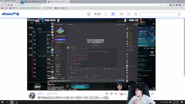 [클립]흐예나 김꿀혜 한앵지 임선비 유혜디 mksi 4강 | SOOP VOD