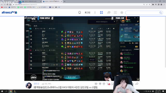 [클립]흐예나 김꿀혜 한앵지 임선비 유혜디 mksi 4강 | SOOP VOD