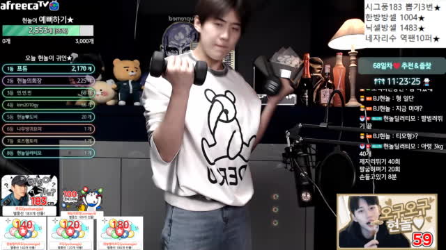 [클립]운동룰렛중 (아령3kg) | SOOP VOD