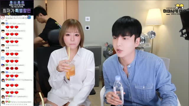 [클립] AV배우 [하마사키 마오]가 우리집에 왔네요 ... | SOOP VOD