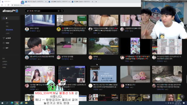 [클립]MSG 컴퓨터 같이 사러가실 여성분 구합니다 | SOOP VOD