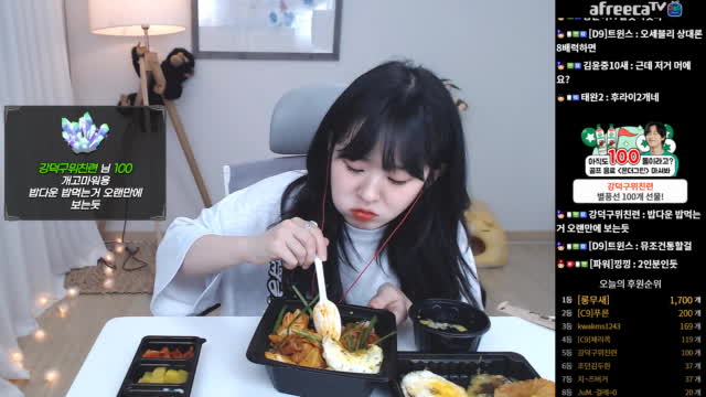 [클립][철와대] 강덕구 d | SOOP VOD