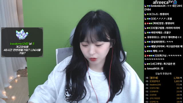 [클립][철와대] 강덕구 d | SOOP VOD